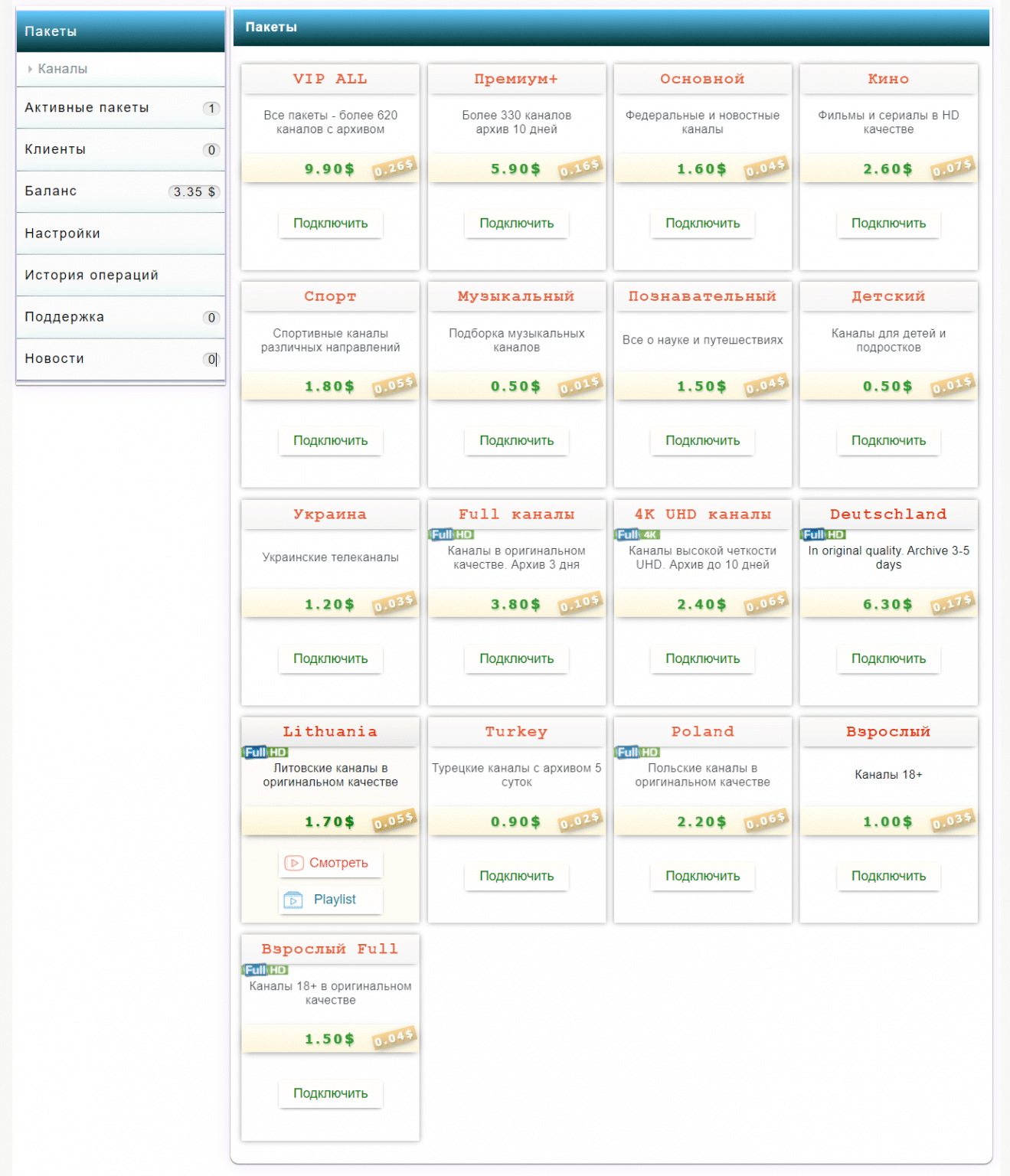 Kaip žiūrėti Lietuvišką televiziją gyvenant užsienyje - emigravau.com